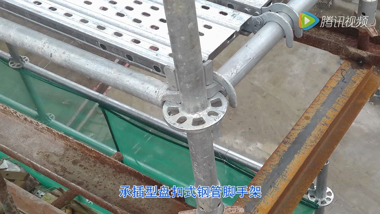 外墙承插型盘扣式悬挑脚手架施工工艺 超清(720P)