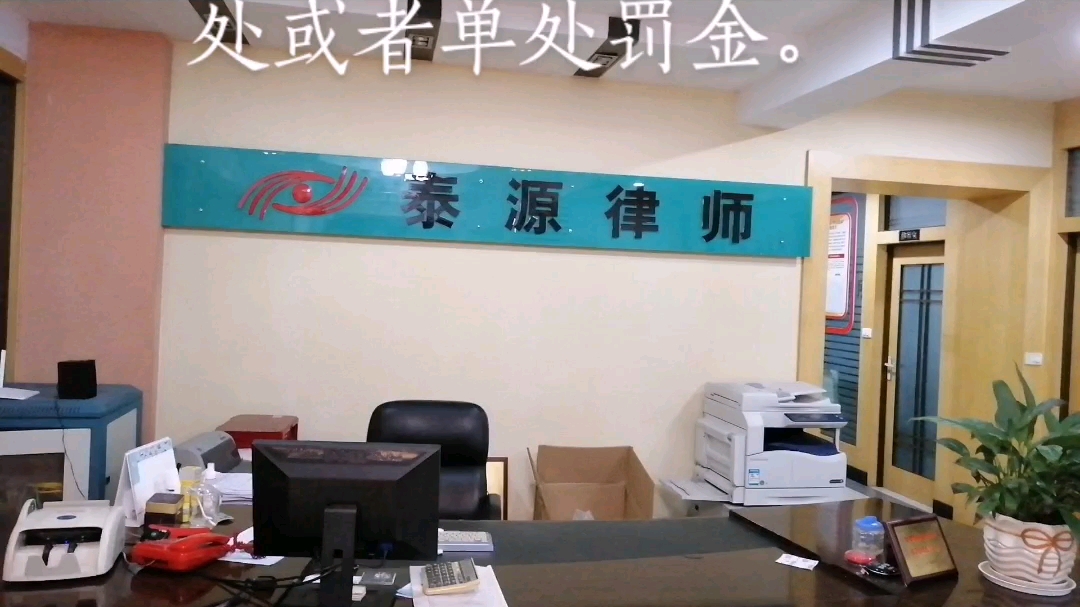 帮信罪的量刑规定?