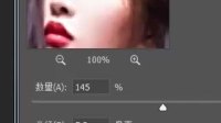 20191105202924PS2019第67课模糊照片的处理方法