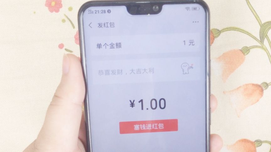 玩微信这么久,微信红包还可以添加表情进去,很多人还不知道!