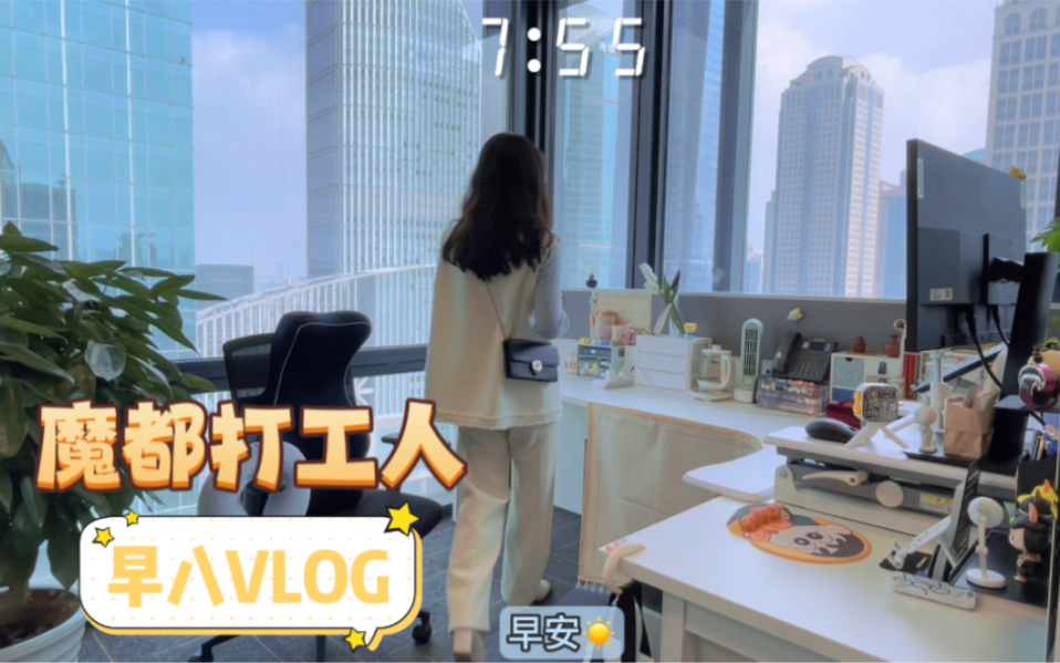 金融白领的办公桌长什么样?