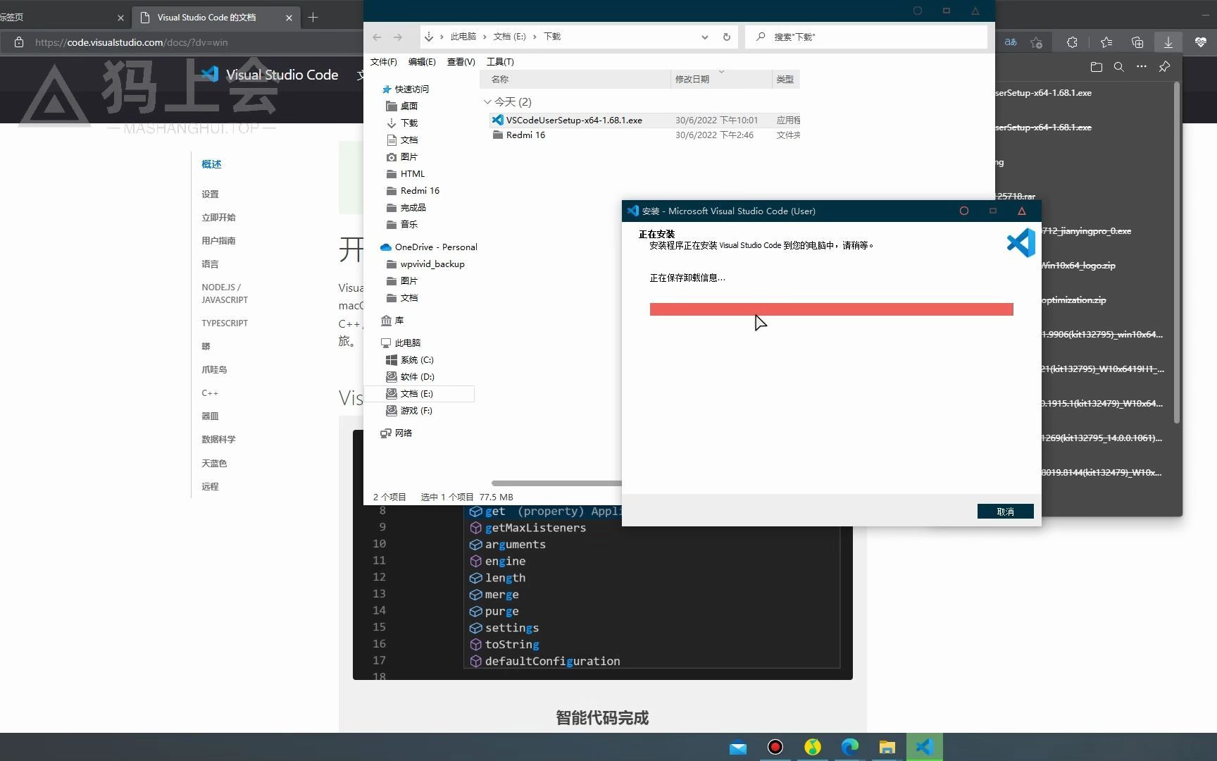 00 HTML-安装VsCode