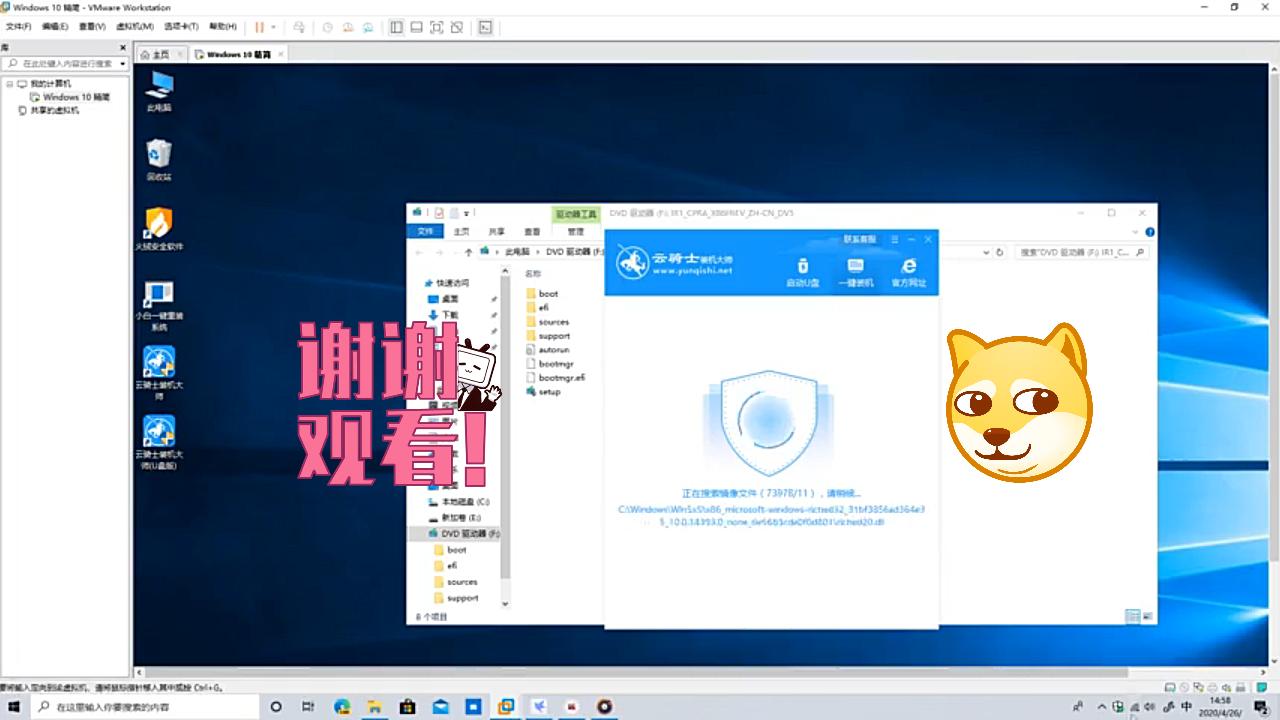 黑鲨装机大师真的很靠谱吗?