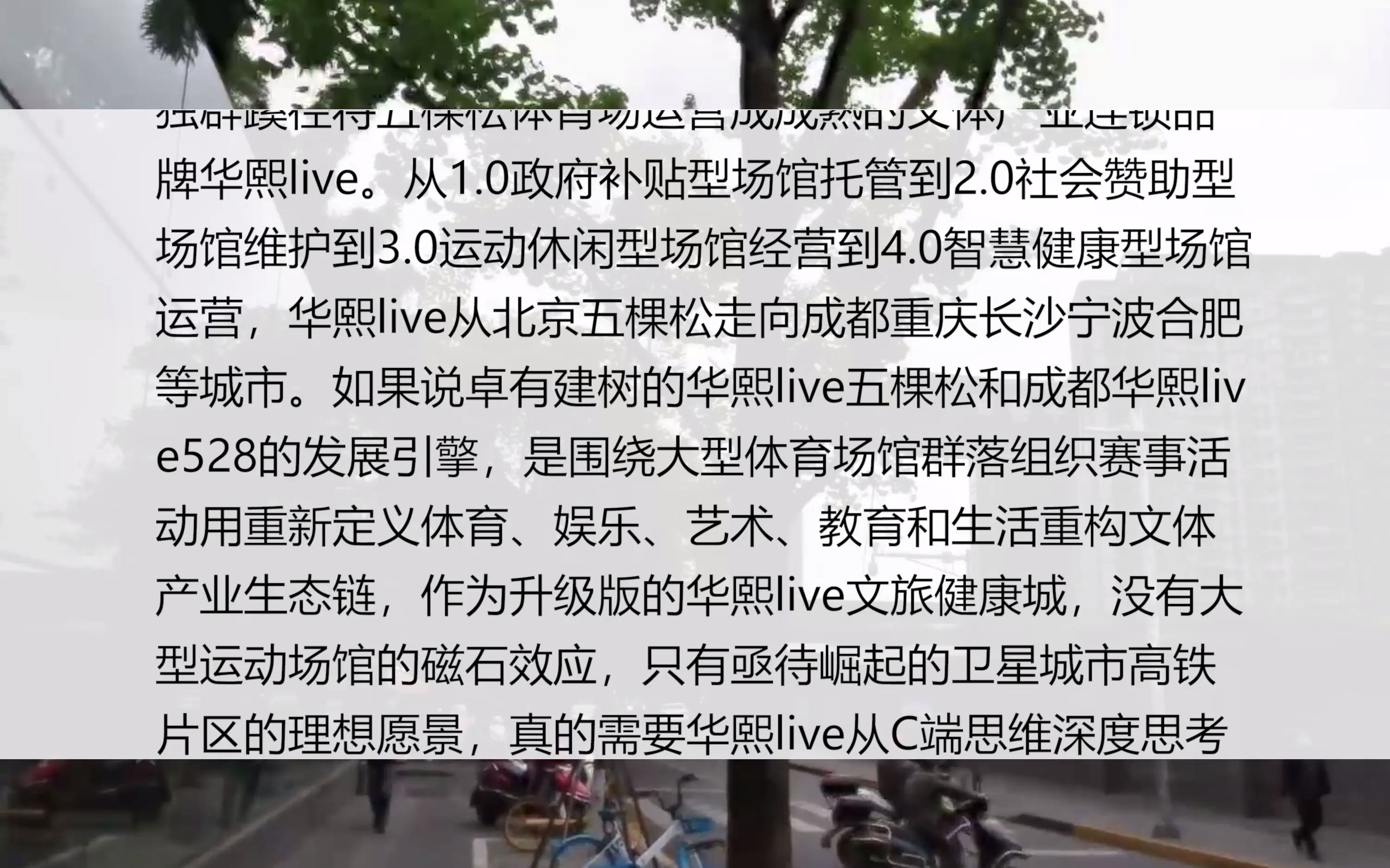 如何挖掘主题商业的区域市场特色?