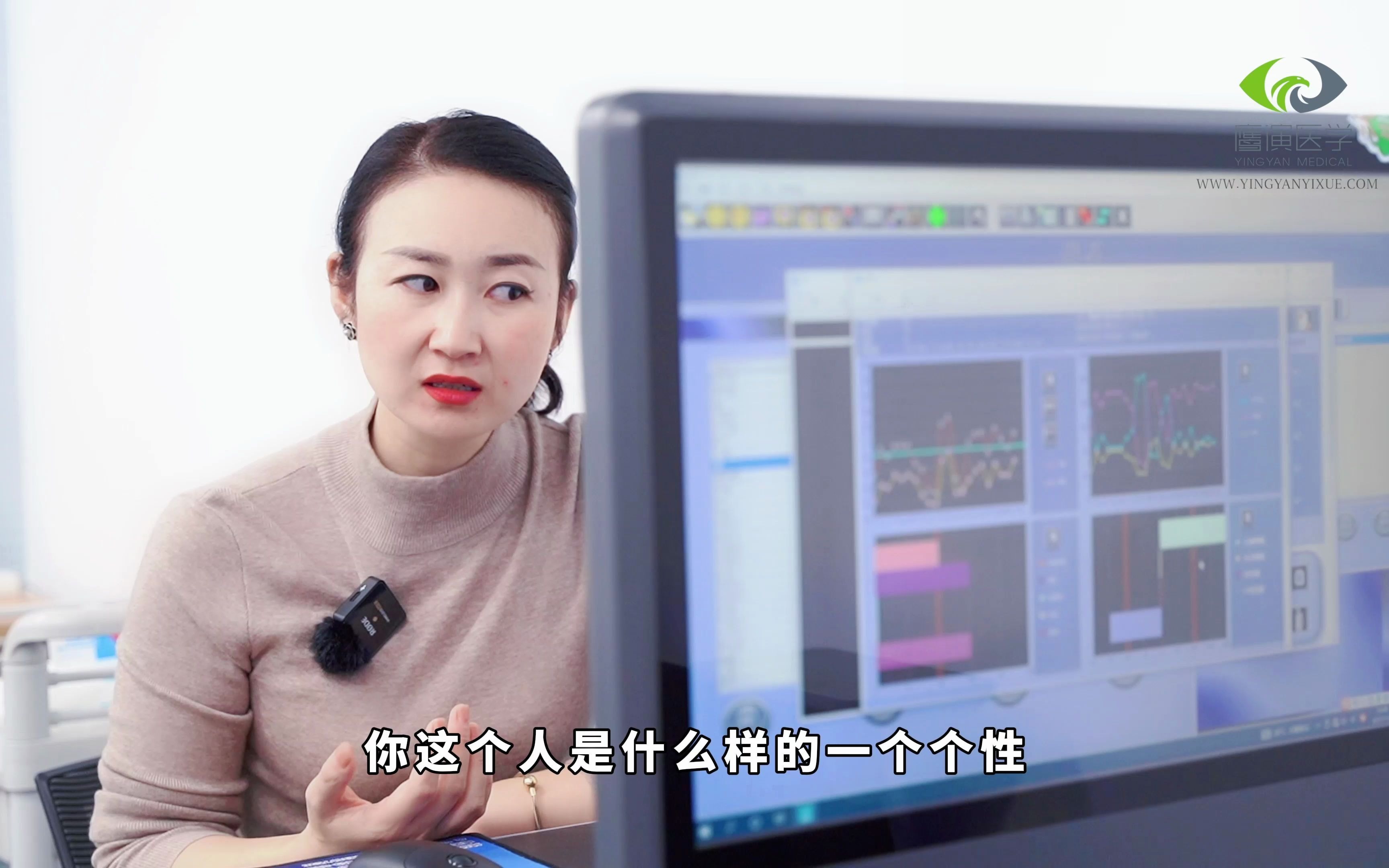 鹰演体积设备3分钟无创体检,到底能检测出哪些指标?
