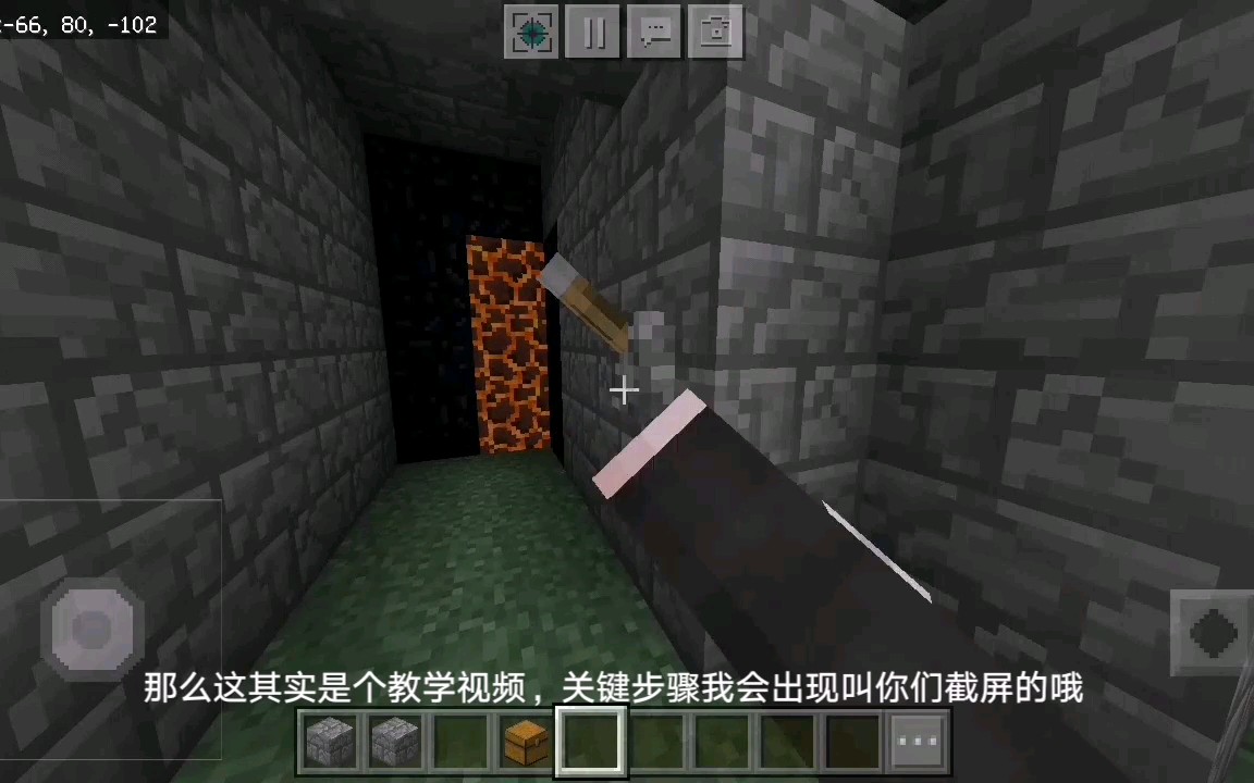 【贞子x】《mc》自制红石门教学