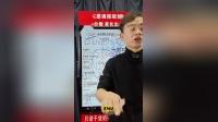 权重位次法长沙理工大学电气工程及其自动化721计算方法详解。