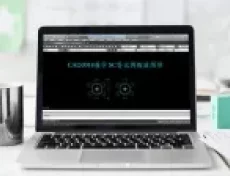 CAD缩放比例,除了整体缩放比例,还有一个是等比例缩放,很好用