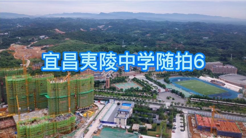 湖北宜昌夷陵中学随拍6