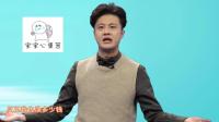 微信、支付宝扫码支付将限额! 丨微视财经