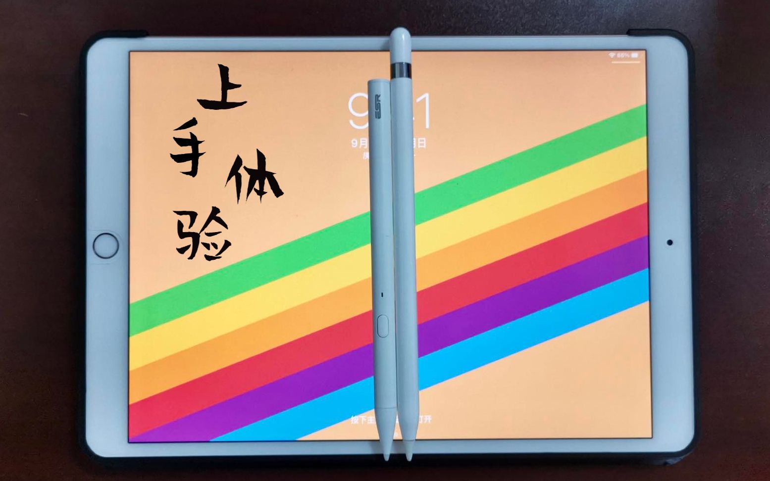 Apple pencil狗带了,我要试试第三方手写笔到底怎么样!【排雷】