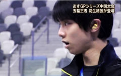 【羽生结弦】141106 报道Station 公式练习(松冈修造)