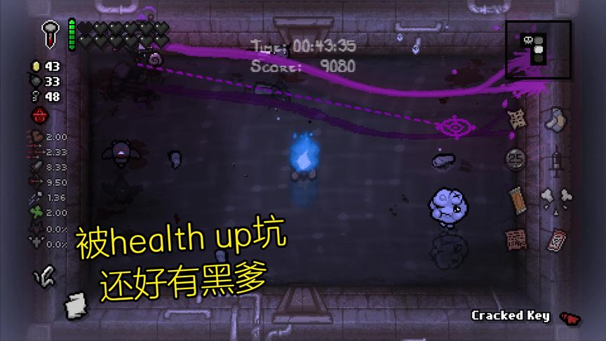 以撒的结合忏悔:该隐真结局通关,紫色自动蓄力硫磺火有点厉害