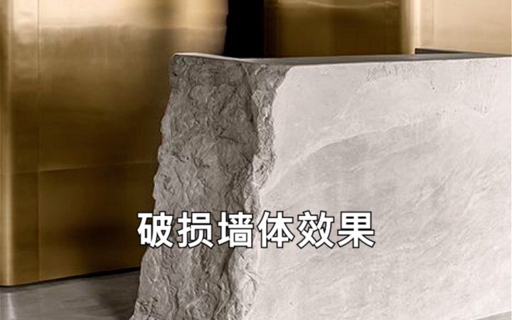 3dmax教你快速制作破损墙体建模!全程高能简单易懂