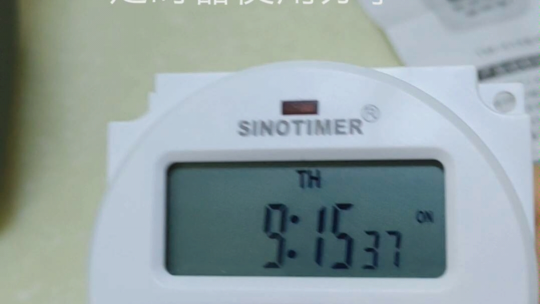 tm618定时器使用分享12伏。