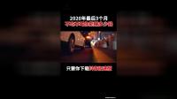 本地用户福利!抖音极速版开启撒钱模式,看得越多赚的越多!