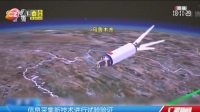 广视新闻 2020 高分九号05星发射成功 分辨率可达亚米级