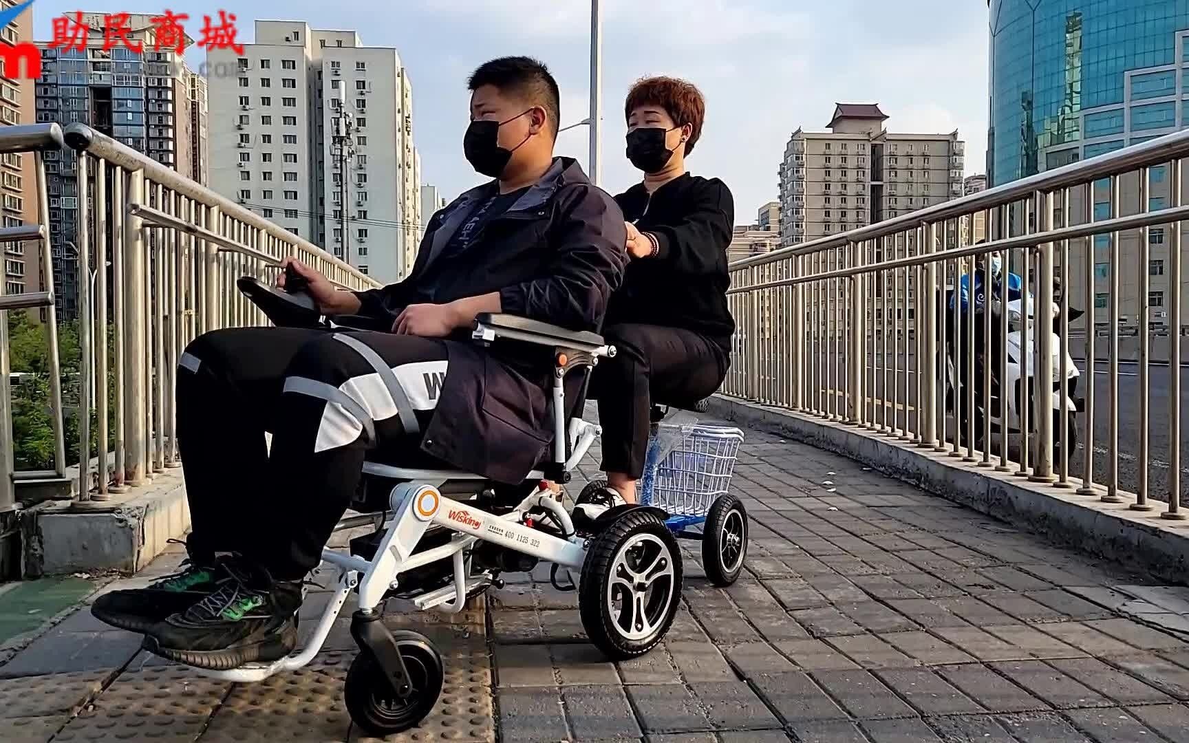 YC300折叠双人电动轮椅北京电动轮椅专卖店老人轮椅车