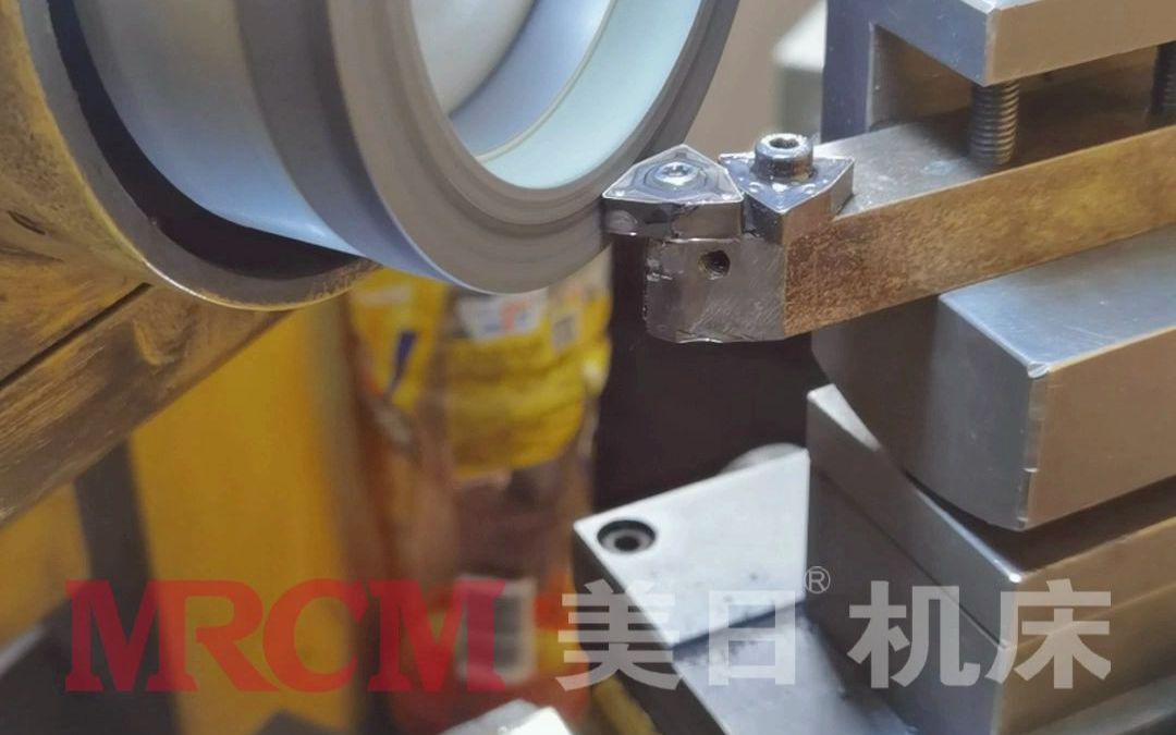 MRCM美日机床M3车刀研磨机 数控刀片如何修磨