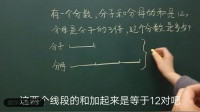 三年级数学分数倍数相结合的应用题,一起来吧