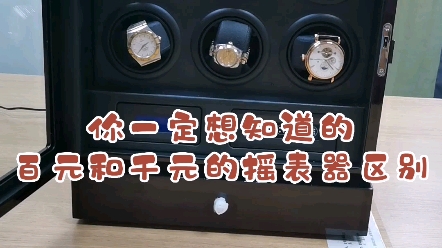 你一定想知道的百元和千元的摇表器的区别
