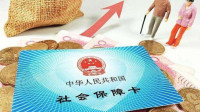 注意啦!社保服务平台将上线 养老金可以测算了!