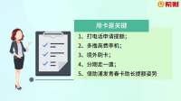 浦发银行信用卡提额技术有哪些?教你5招有效提额办法!
