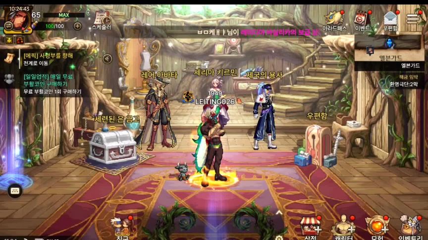 #dnf手游韩服 #60级史诗装备搭配 #伤害计算公式 #属强伤害稀释