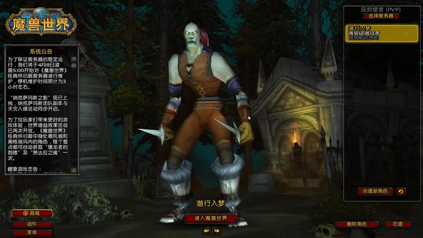 如果你用大脚,那烦人的技能冷却条不会移动位置的