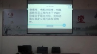函数理论复习——思维导图与超级计算器在数学教学中的应用(戴本荣,...