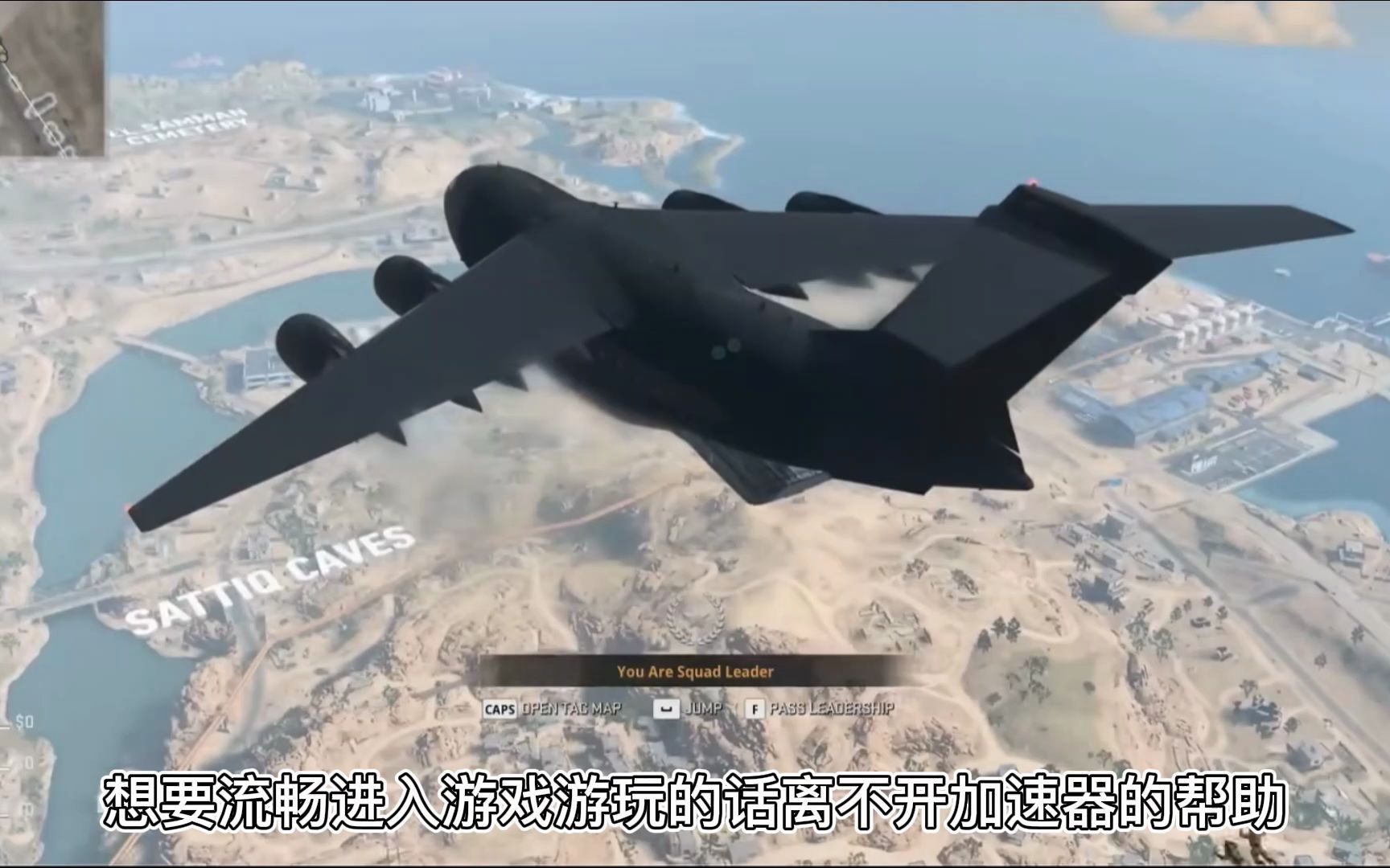 使命召唤cod19战区2加速器推荐,免费加速器下载