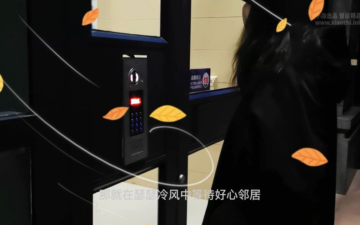 不再被门禁卡支配是一种什么体验?-百元智改门禁