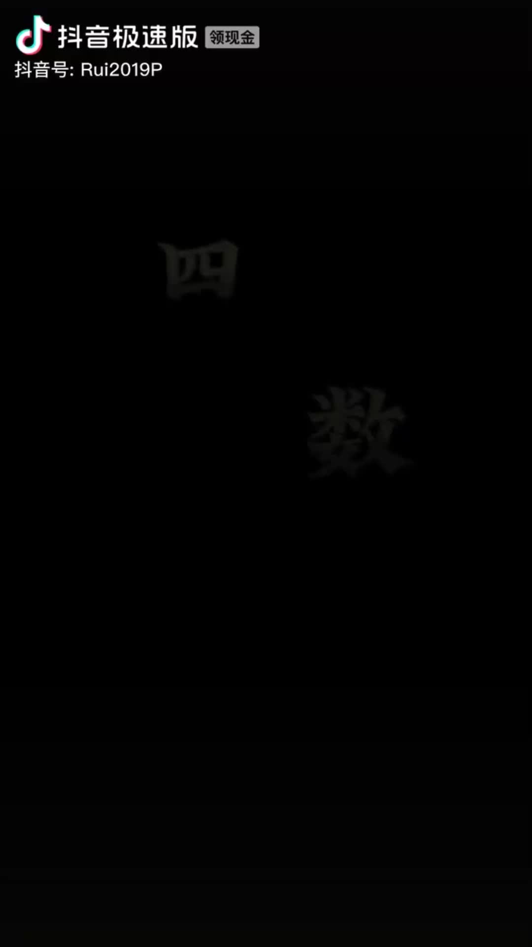 四年级数学学具套装13行计数器磁性几何图形平行四边形直尺计算器