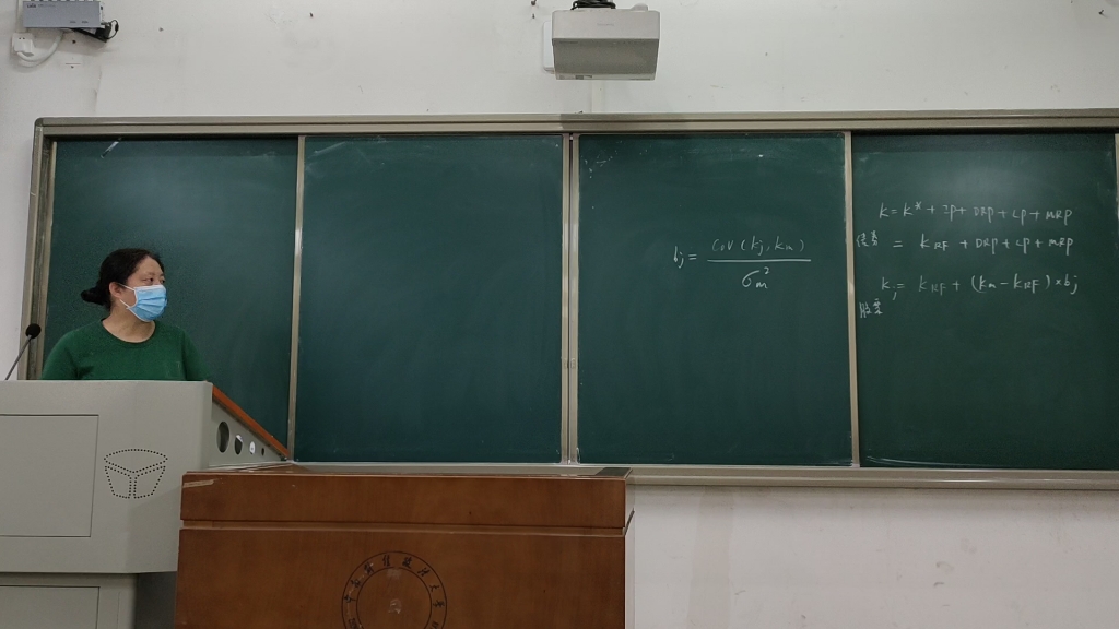 张志宏财管教材第一季第八次1第四章股票估价模型+资本资产定价模型...
