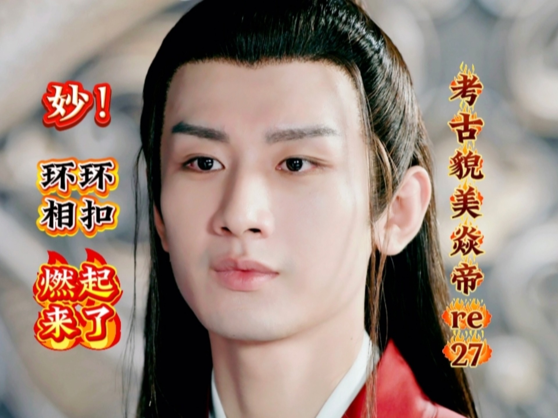 ...真是好大的一盘棋啊,仇烟织是幕后策划,程若鱼严修是合格的执行者,...