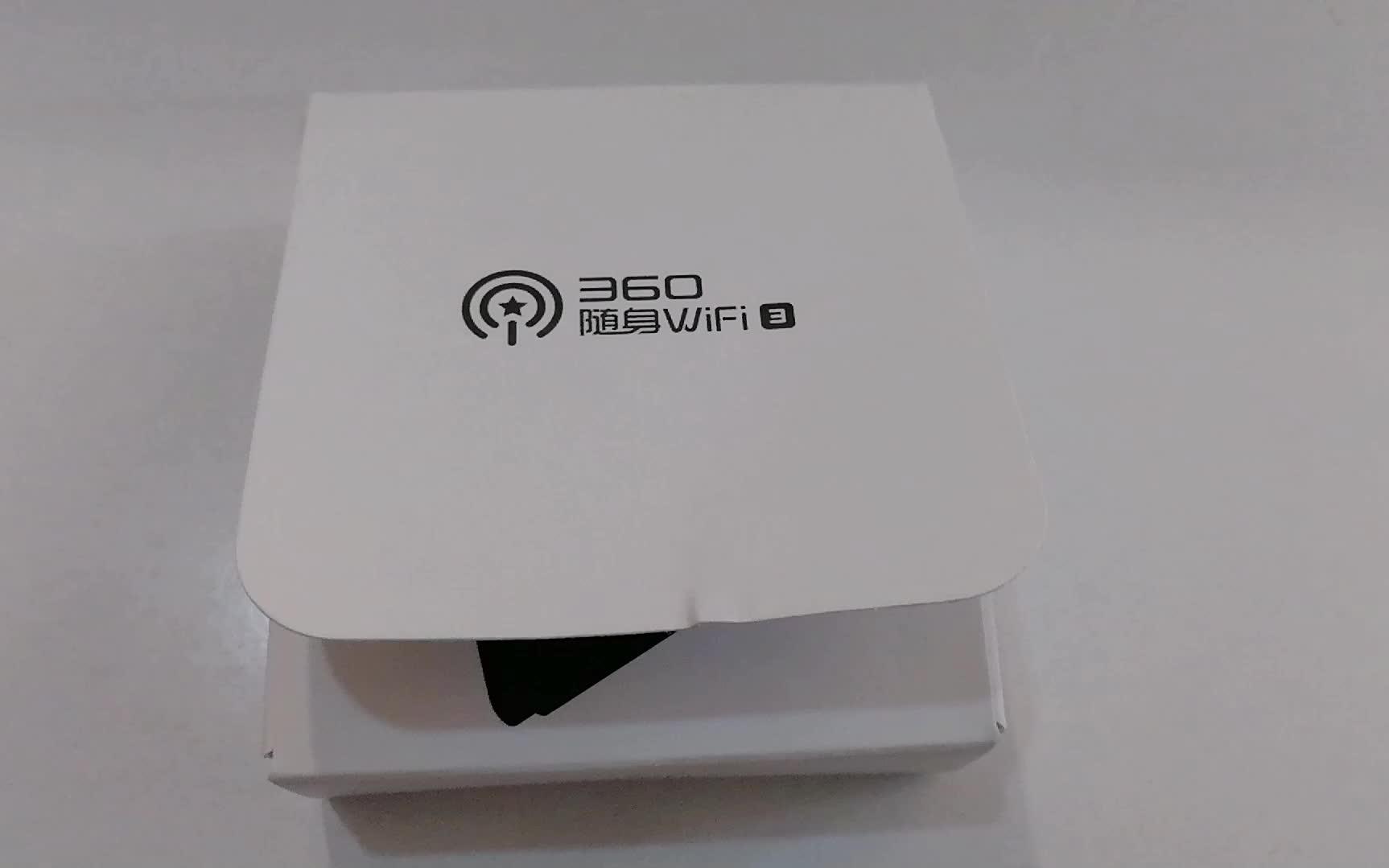 360随身携带WiFi开箱