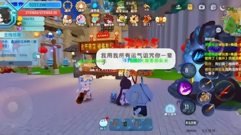 迷你世界:斗罗大陆第二季第133期,打造了陷仙剑,贪玩的飞翔