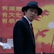 chinesebamboy 