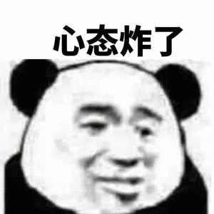 十二月末年
