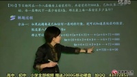 第五讲-数列求和与公式技巧-4计算强化篇共17讲