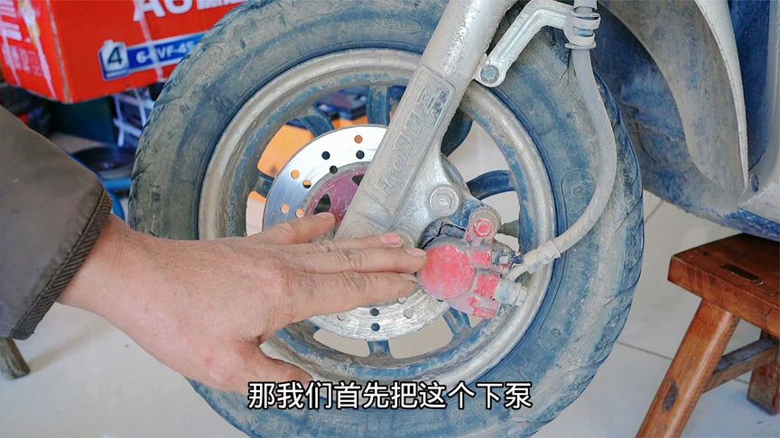 电动车碟刹异响转不动,修车师傅教你在家用几滴油就能解决问题