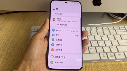 华为底部的三个按钮在哪里设置?
