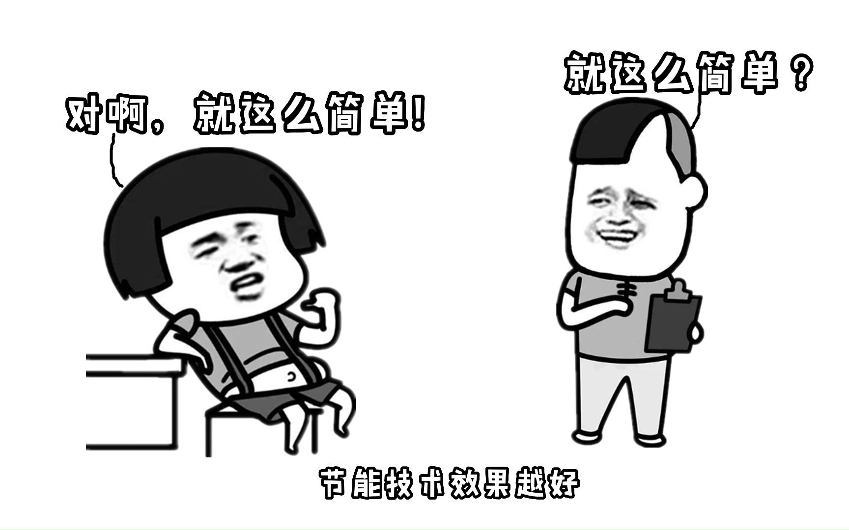 什么是CPU的功耗