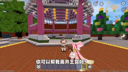 迷你世界:身份互换!大公主和妹妹互换身份,却意外发现了秘密!