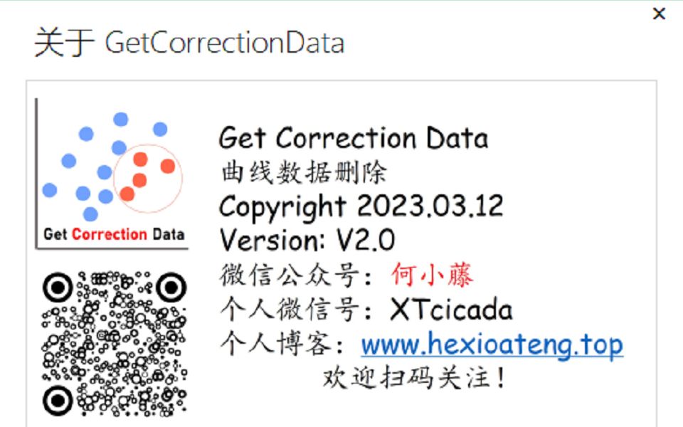 抗震滞回试验数据处理小工具,以更优雅的方式删除不想要的数据点-Get...