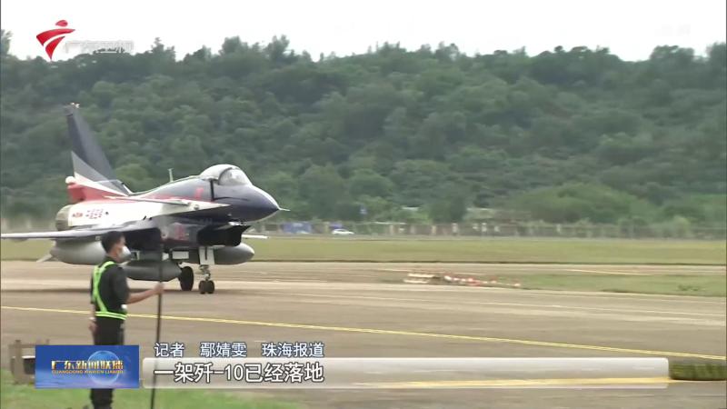 ...航天博览会】第十四届中国航展开幕在即 “八一”飞行表演队抵达珠海