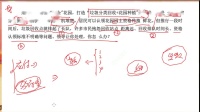 事业单位题目讲解
