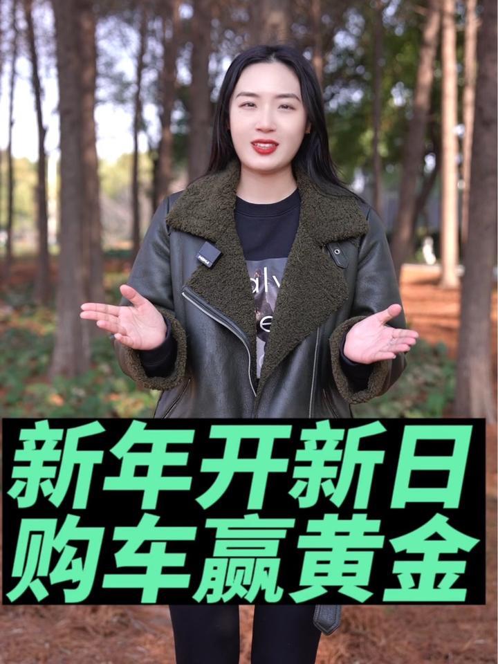 新年开新日,购车赢黄金!#新日电动车 春节抢购潮来了#电动车观察员