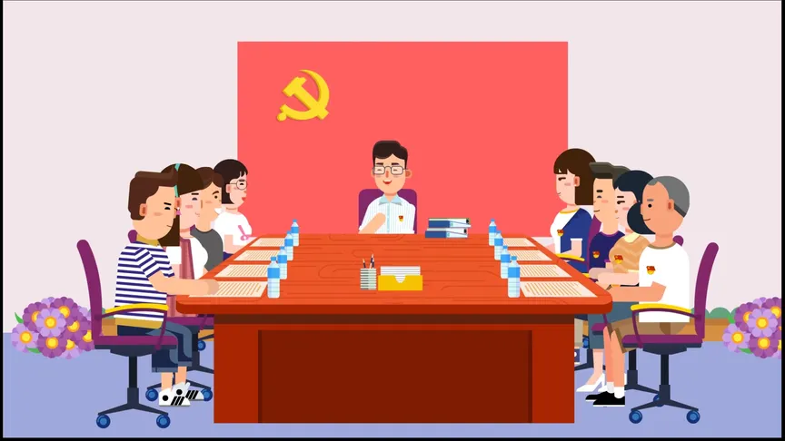 《观摩交流》:《组工讲堂》之《怎样召开党支部委员会会议》
