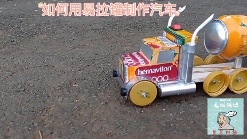 如何用易拉罐制作汽车
